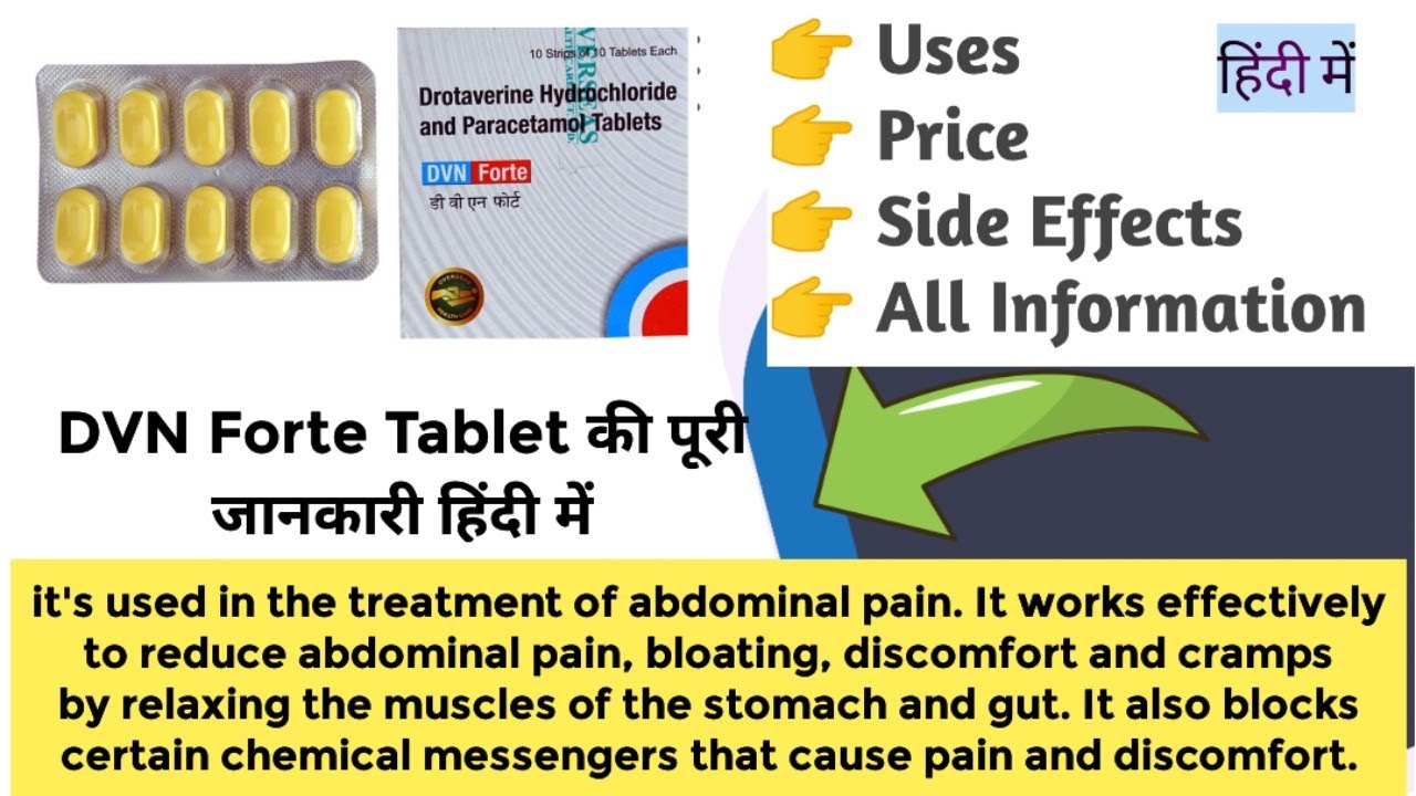 DVN Forte Tablet Tablet Uses Benefits Price Side Effects Full ...