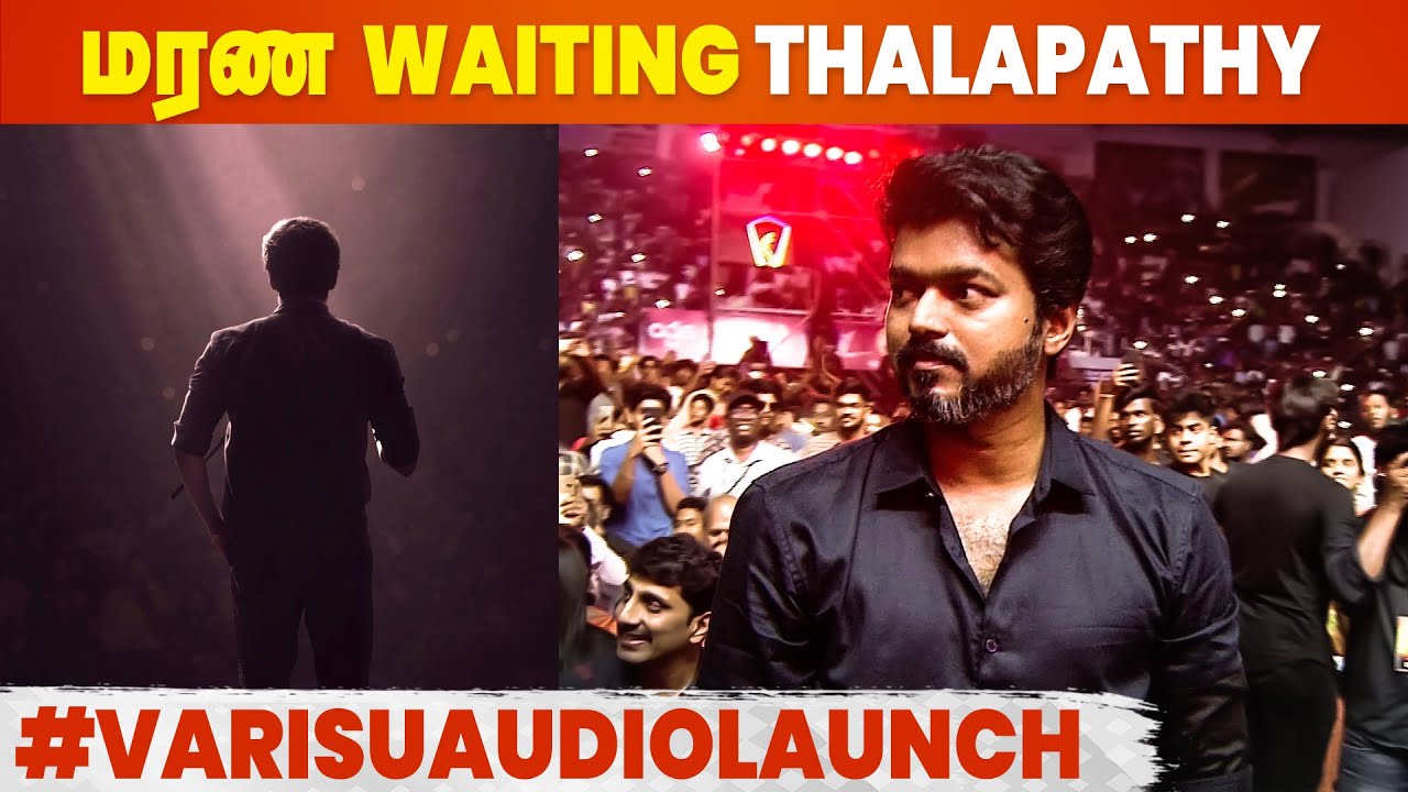 Varisu Audio Launch "Biggest Audio Launch Ever😲" | Thalapathy Vijay ...
