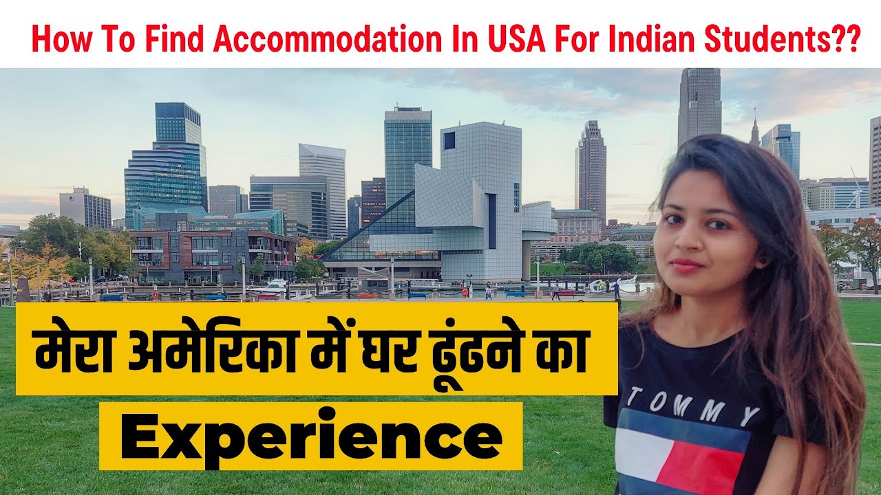 How To Find Accommodation In USA For Indian Students | How To Find ...