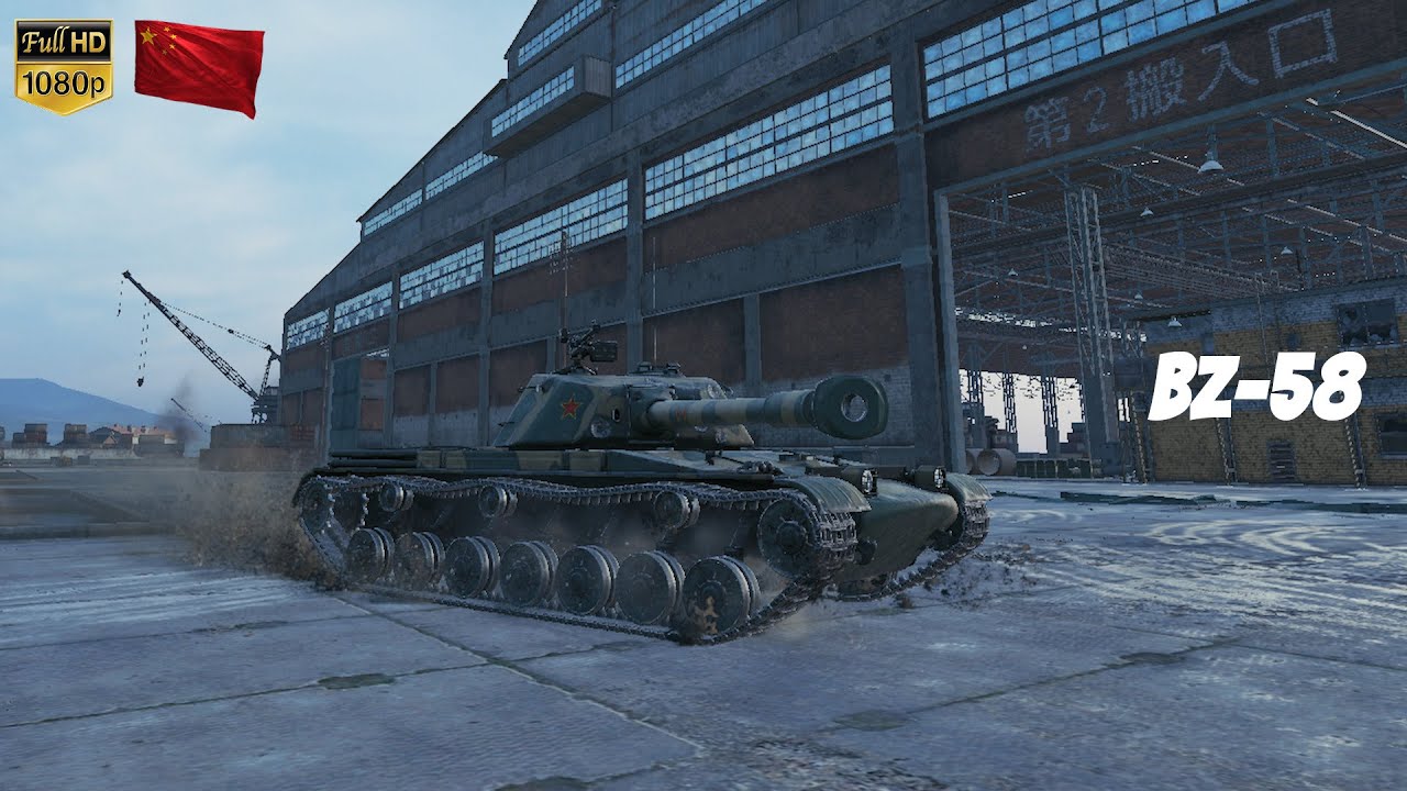 BZ 58 - Safe Haven - World of Tanks - WoT - YouTube