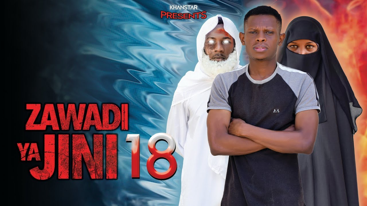 ZAWADI YA JINI | 18 | - YouTube