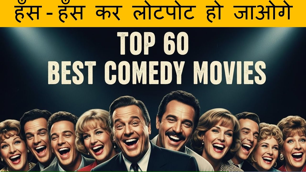 😂 The Funniest Comedy Movie Ever Made | Non-Stop Laughter Guaranteed 🎭 ...