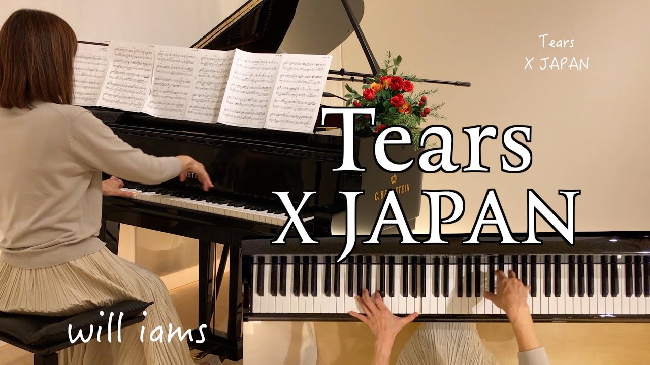 【Tears /X JAPAN】YOSHIKI 作曲 1993年 ぷりんと楽譜上級 - YouTube