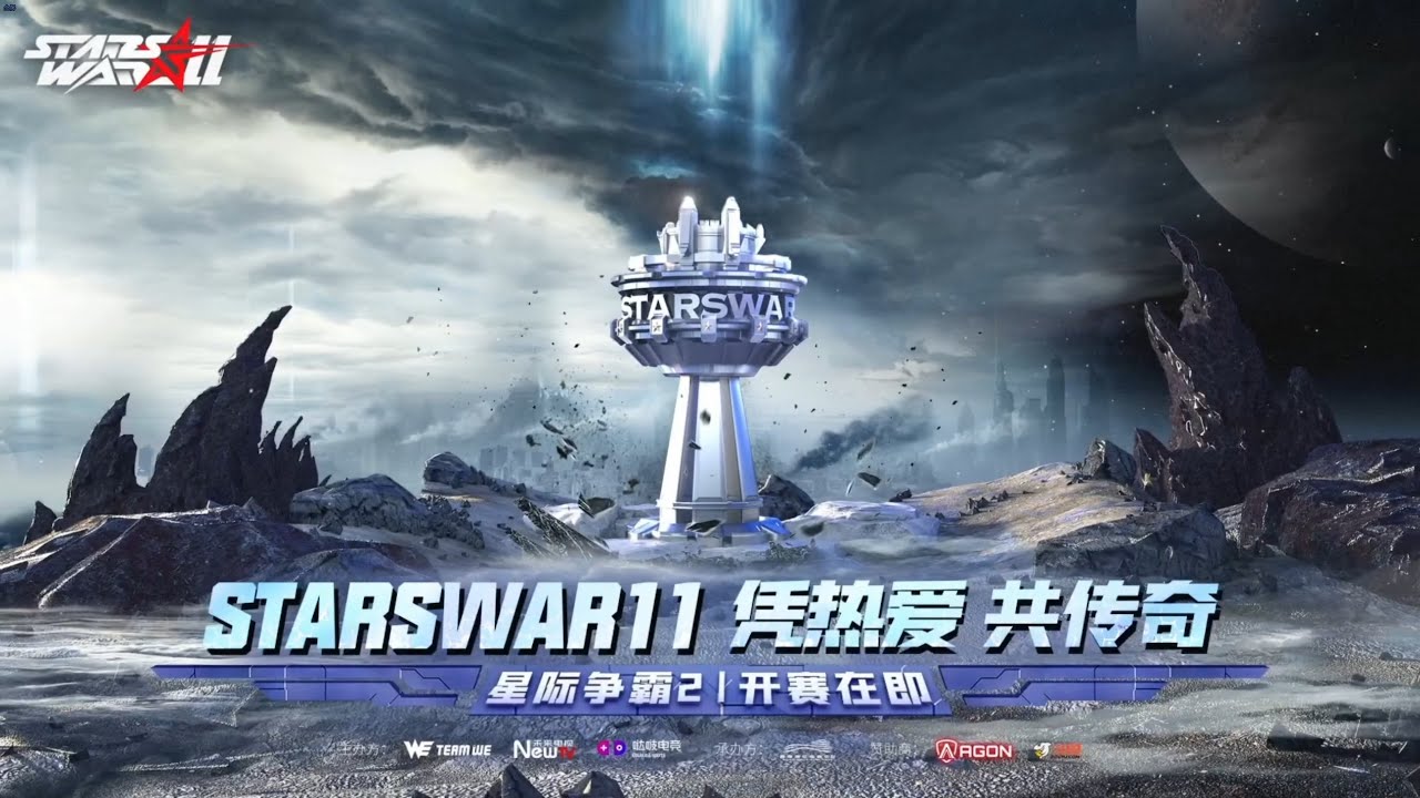 【星际老男孩】3月20号Nikich vs Elazer StarsWar11欧美区预选 败者组第一轮 - YouTube