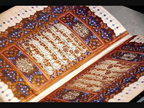 Abdul Rahman bin Abdul-Majid al-Shamiri - Quran Recitation (Taraweeh ...