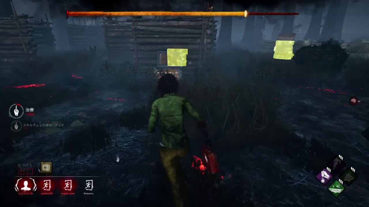 DbD #121 うちの犬は良い子 Dead by Daylight - YouTube