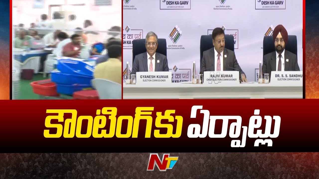 Arrangements Done For AP Election Counting 2024 | NTV - YouTube