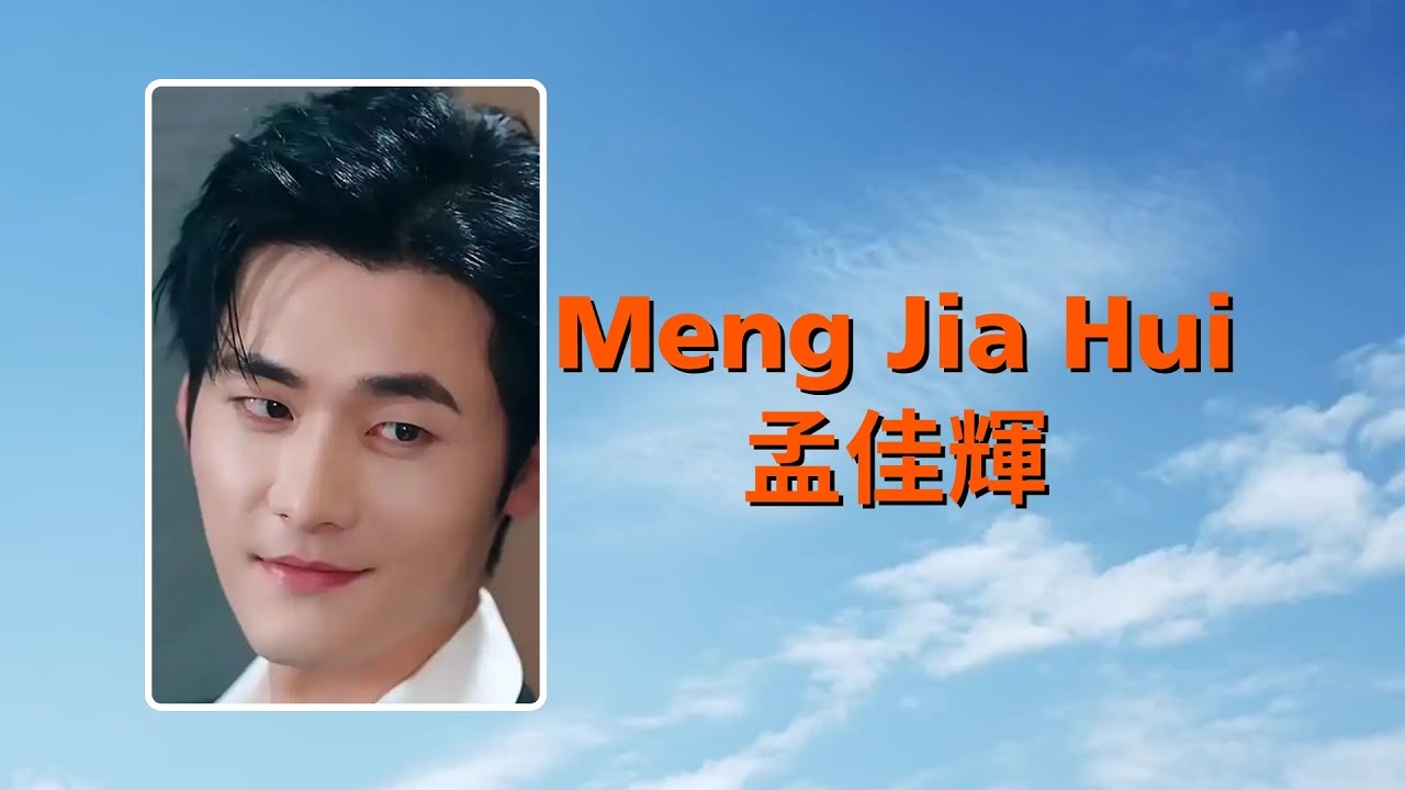 Meng Jia Hui 孟佳輝 #creativityisboundless #profiles # ...