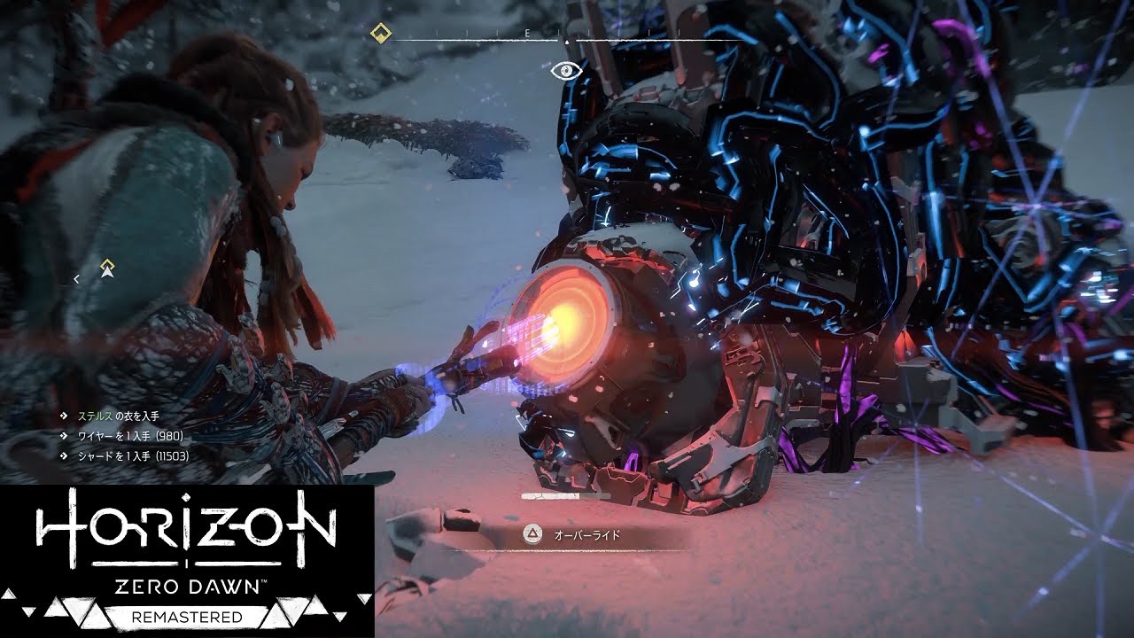 【プレイ動画】難易度UH #83 DLC永久の溝へ【Horizon Zero Dawn Remastered】 - YouTube