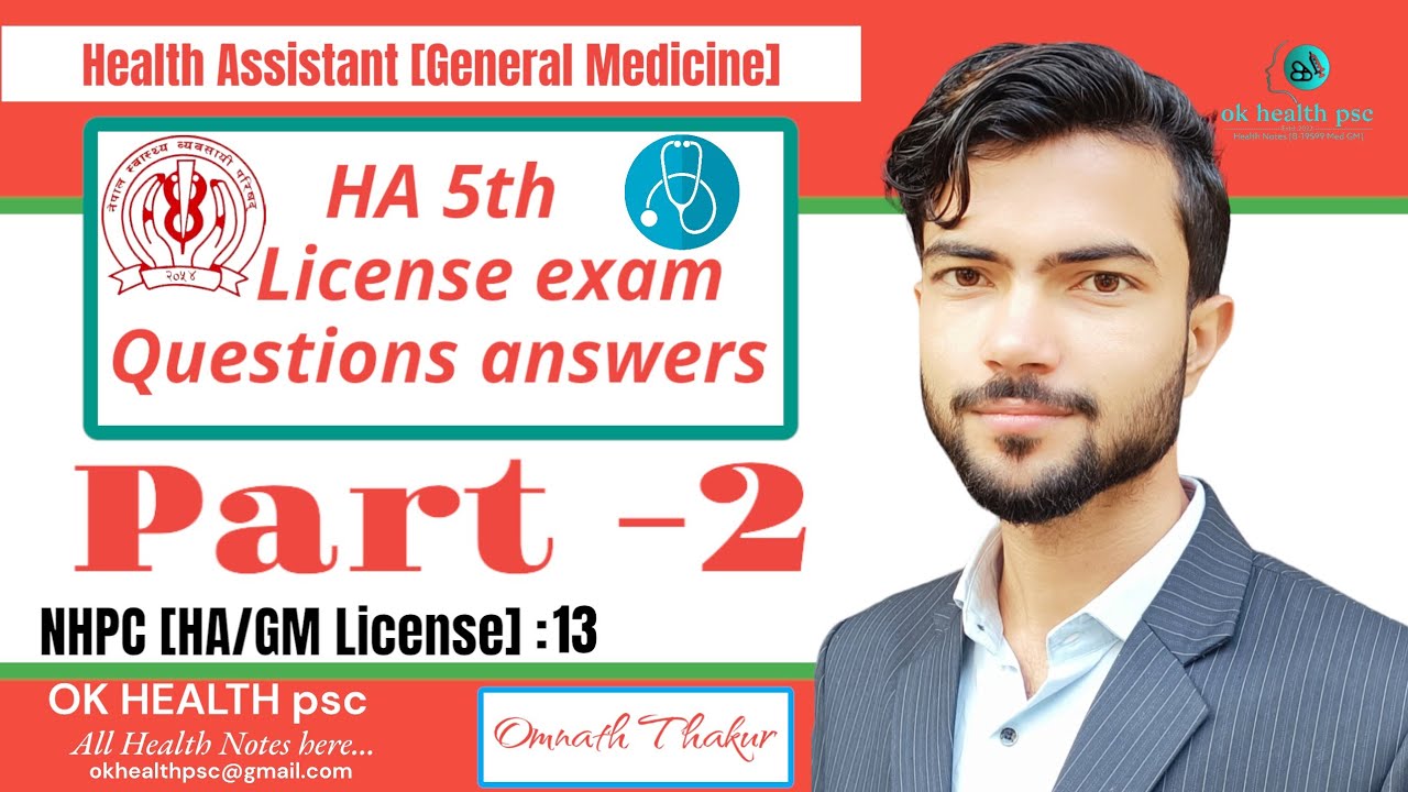 HA 5th License exam Questions answers P-2, NHPC-13 ||OK HEALTH psc ...