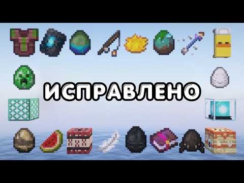 Я обновил Minecraft по советам игроков  (Перевод видео с канала Nekoma)