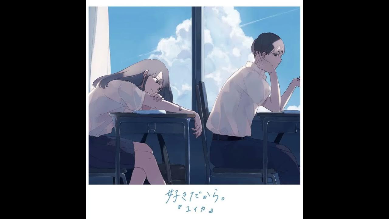 Yuika Suki Dakara 好きだから Vocal Only Youtube Music