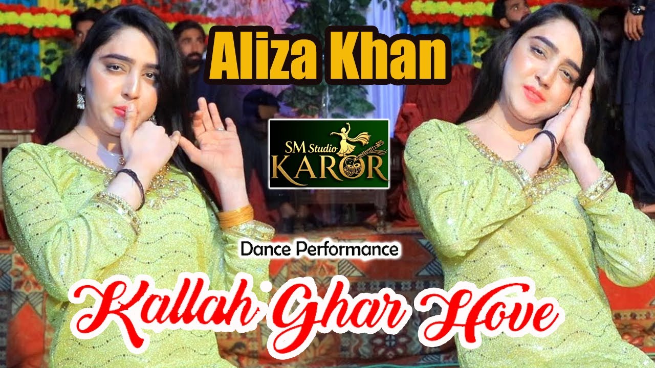 Kallah Ghar Hove l Aliza Khan Dance performance 2025 SM Studio Karor ...
