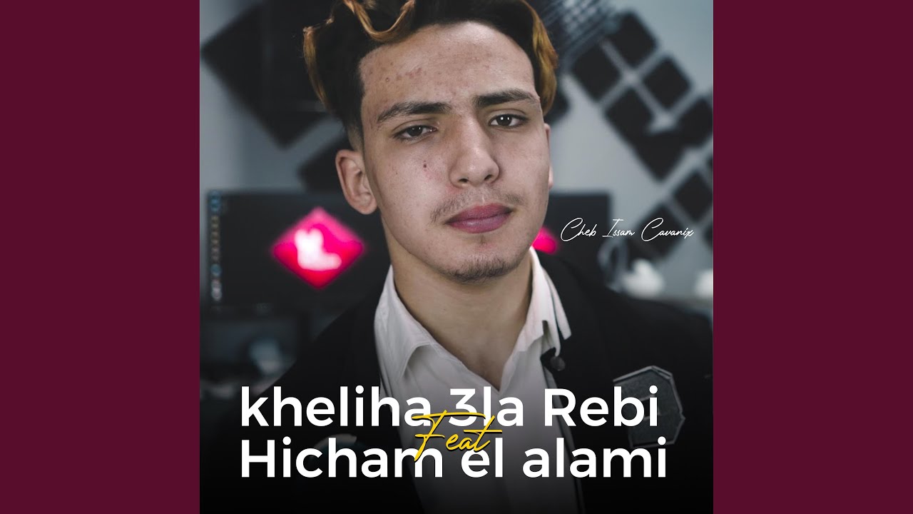Kheliha 3La Rebi Feat Hicham El Alami - YouTube