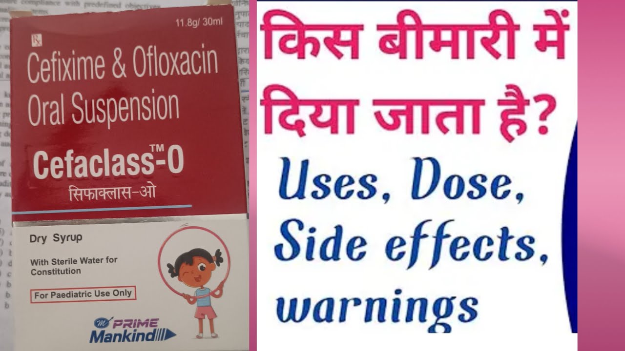 Taxime O syrup cefixime & ofloxin surup use dose sides effects ## - YouTube