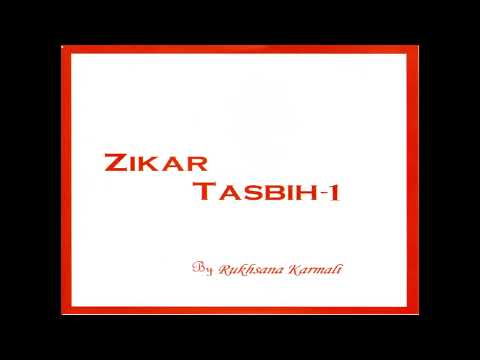 zikar-tasbih-1