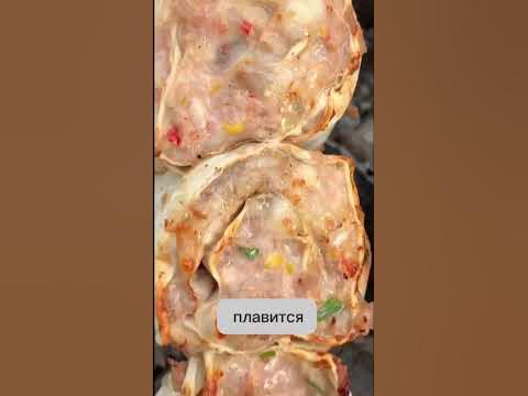 Люля-кебаб в лаваше часть-2 👌👍😃#люлякебаб #люлякебабвлаваше - YouTube
