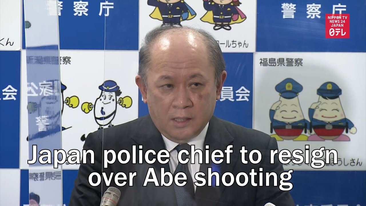 Japan police chief to resign, admits failure over Abe shooting - YouTube
