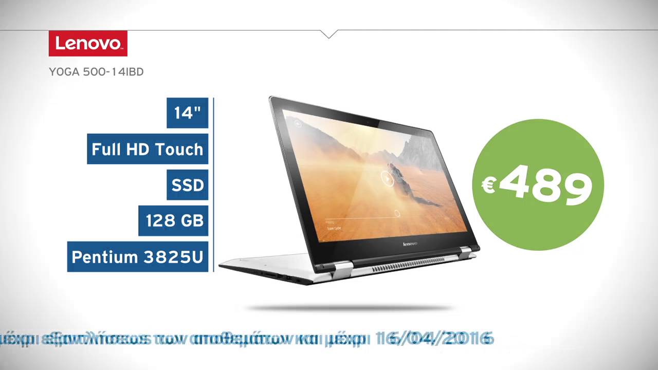 ΤΗΛΕΟΠΤΙΚΟ ΣΠΟΤ ELECTRONET LENOVO SMARTPHONE & LAPTOP - YouTube