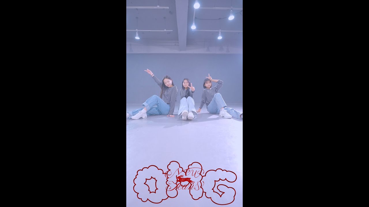 [TD STUDIO] NewJeans (뉴진스) 'OMG' / Team Dobu - YouTube