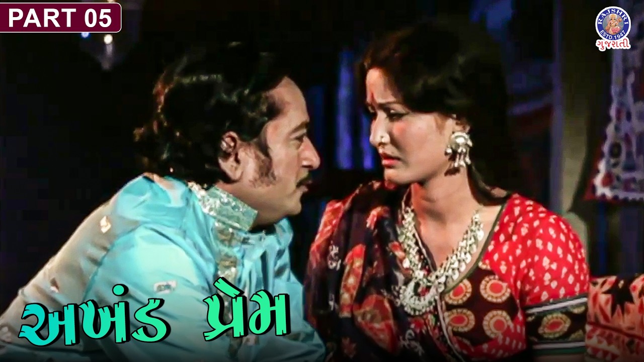 અખંડ પ્રેમ | માં અંબા ગબ્બરવાલી | Superhit Bhakti Film | Arvind Trivedi ...