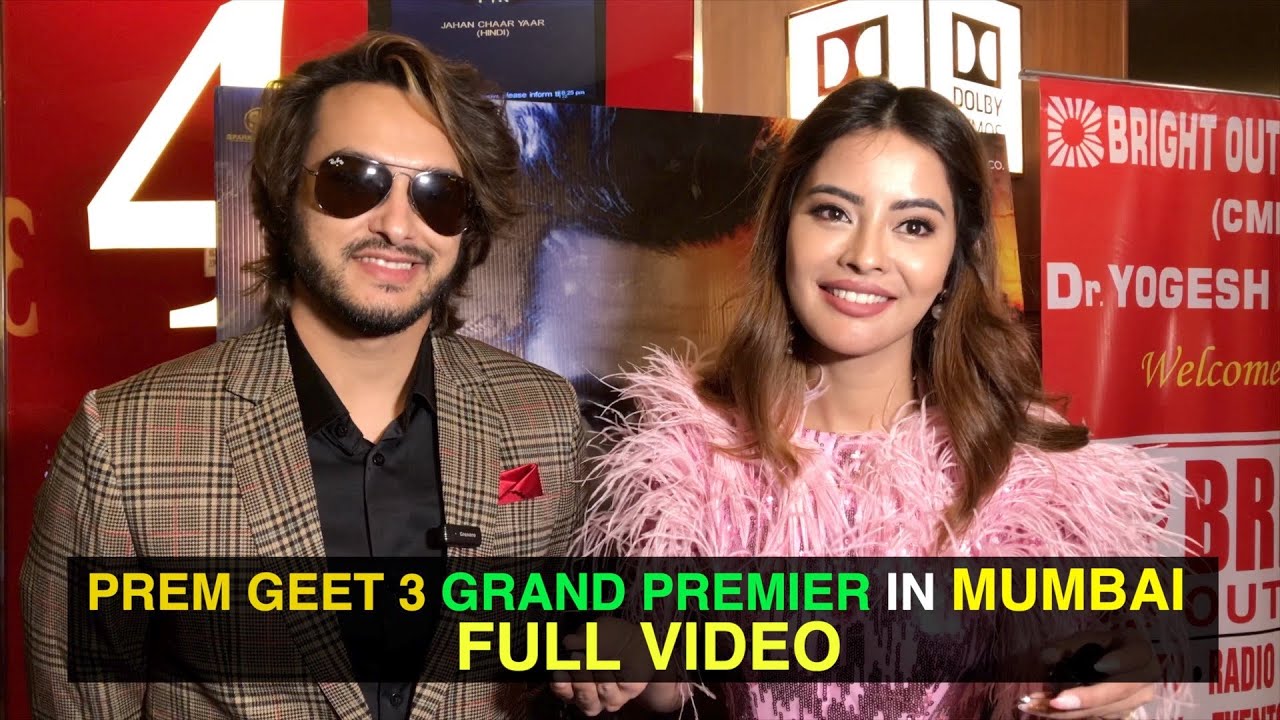 PREM GEET 3 PREMIER in Mumbai FULL VIDEO - YouTube