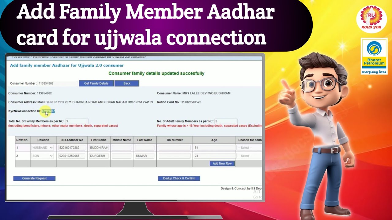 Ujjwala Single UIDAI joint Family Member Aadhar card / Add family ...