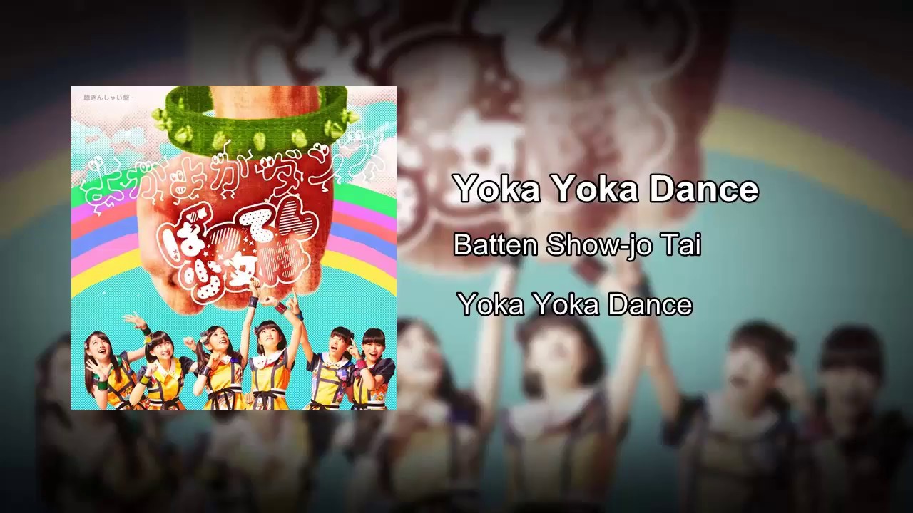Yoka Yoka Dance - Batten Show-jo Tai - YouTube