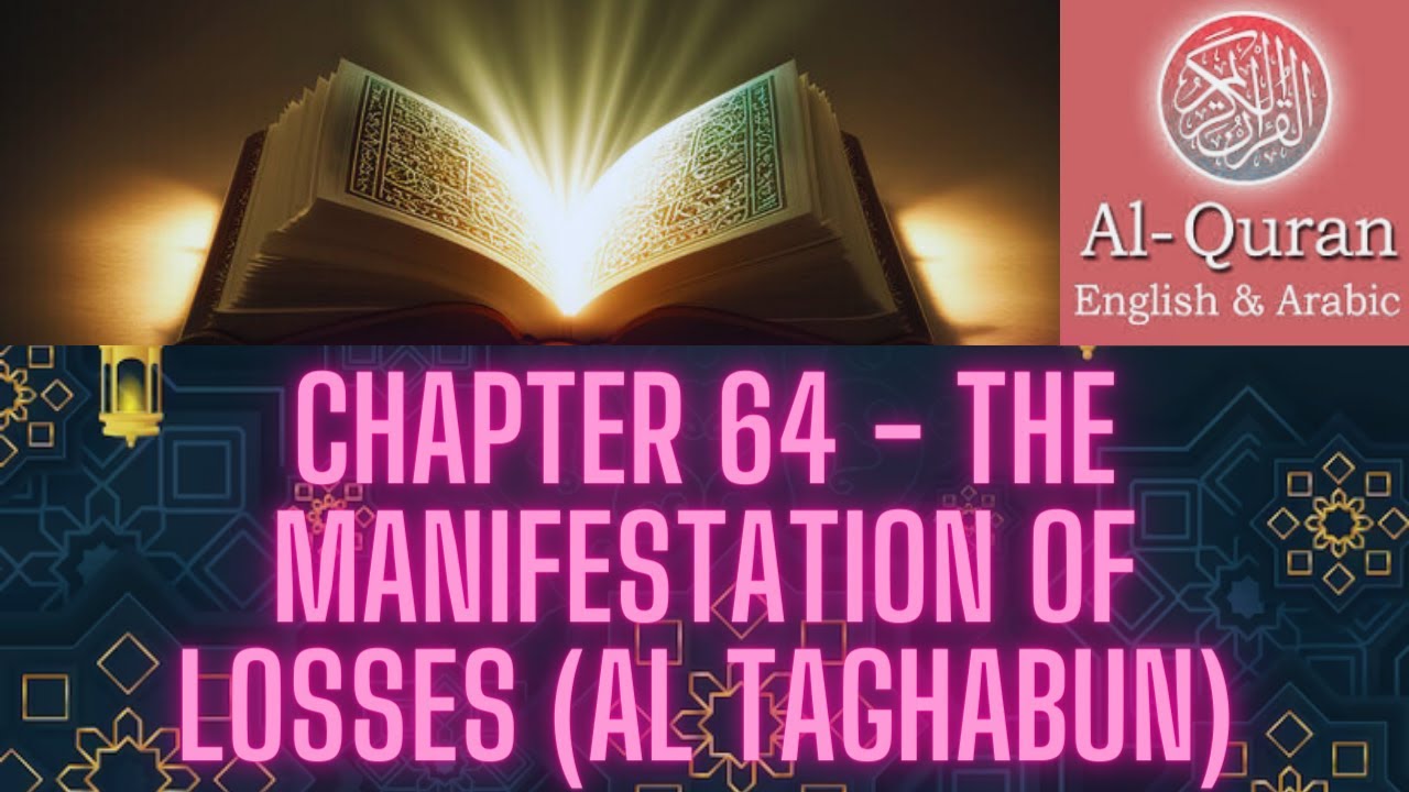 AL QURAN CHAPTER (SURAH) 64-THE MANIFESTATION OF LOSSES-AL TAGHABUN ...