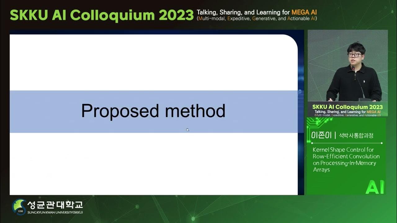 [SKKU AI Colloquium 2023] 이존이-Kernel Shape Control for Row-Efficient Convolution on Processing ...