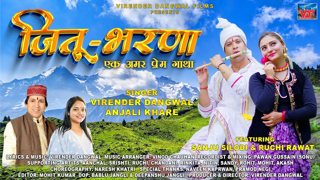 Jitu-Bharna_Ek Prem Gathaa | Singer Virender Dangwal & Anjali Khare ...