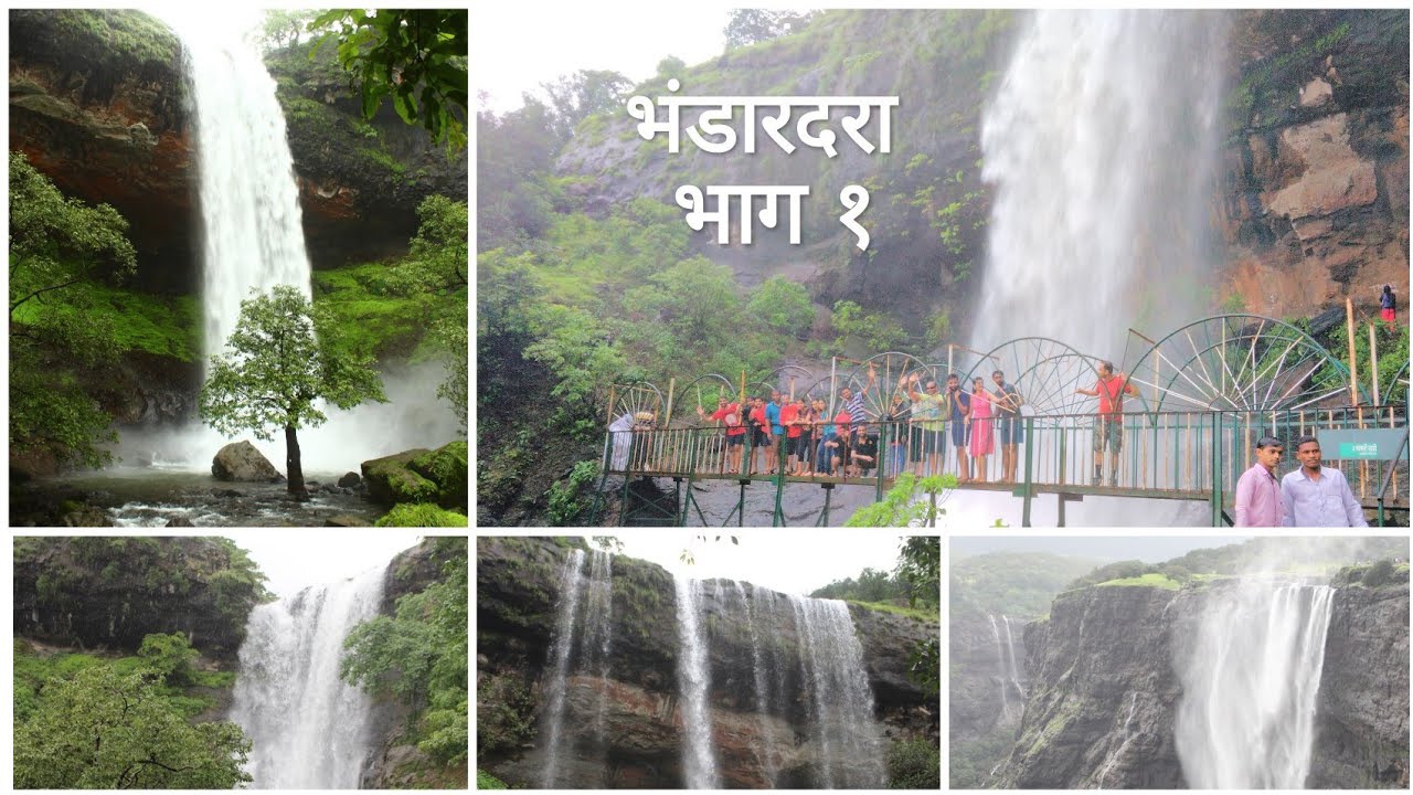 Waterfalls in Bhandardara | Bhandardara Hill Station - YouTube