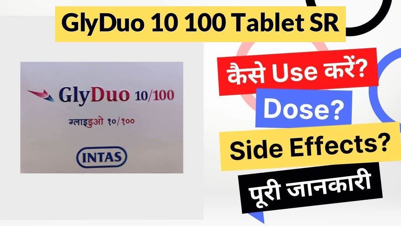 GlyDuo 10 100 Tablet SR Uses in Hindi | Side Effects | Dose - YouTube