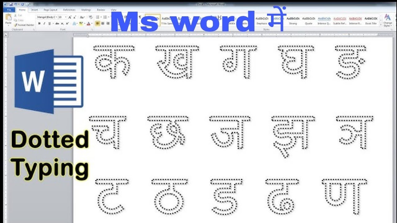 How to write hindi dotted font in ms word l Ms word me hindi dotted ...