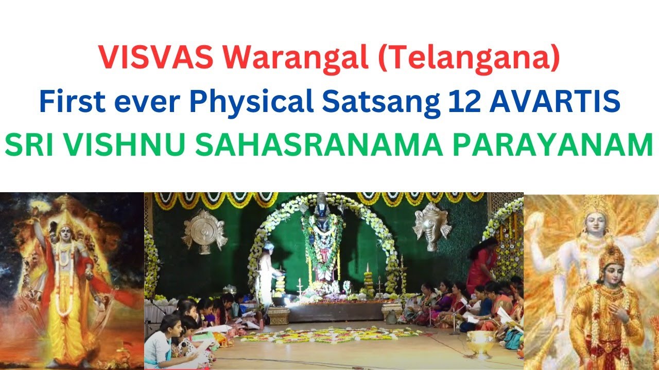 VISVAS Warangal (Telangana) first ever Physical Satsang 12 AVARTIS SRI ...