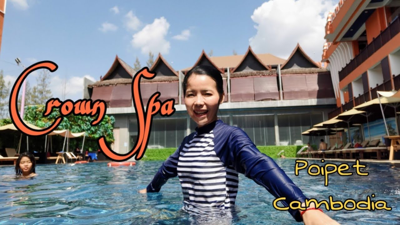 อยู่ยังไงในปอยเปต Life in Poipet Ep180 ตอน คราวน์สปา Crown Spa Poipet ...