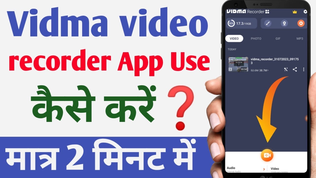 Vidma Video Recorder App Kaise Use Kare || Vidma App Kaise Use Kare ...