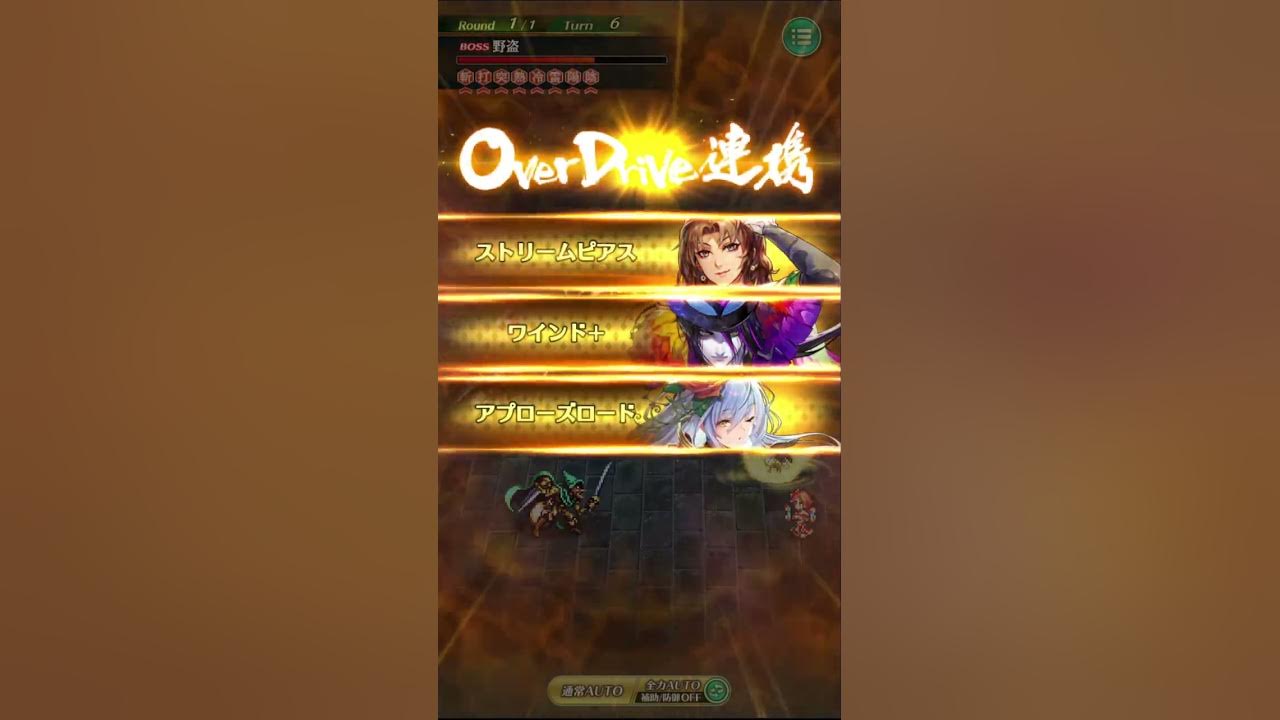 追憶の幻闘場(小剣) 大野盗Lv30 - YouTube