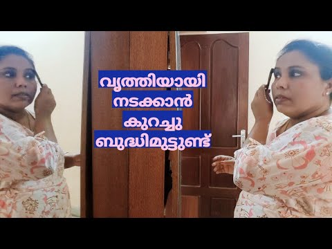 പപ്പയെ ഇടയ്ക്ക് ഞാൻ ഭീഷണി പെടുത്തും😡 - YouTube