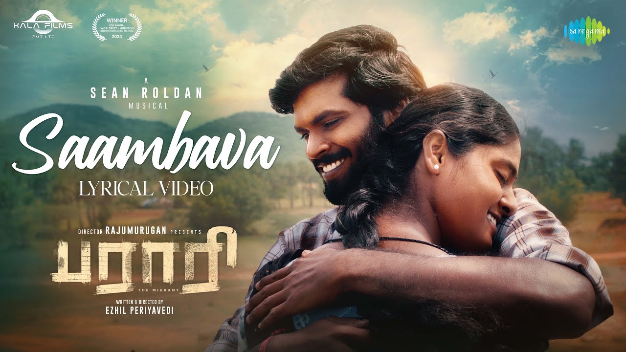 Saambava - Lyrical | Parari | Harisankar, Sangeetha | Ezhil Periyavedi ...