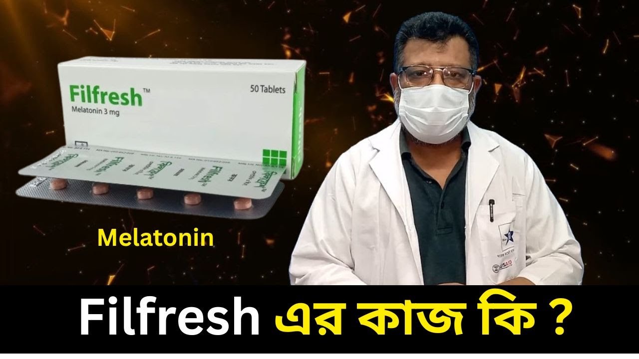 Filfresh tablet এর কাজ কি ? কোন কোন সমস্যায় ব্যবহার হয় || Uses ...