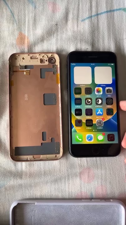 ไอโฟน 8 vs SE2 สภาพนี้ #ไอโฟนse2 #ไอโฟน8 #iphone8 #iphonese2 #iphone #ไอโฟน #iphonese2020 - YouTube