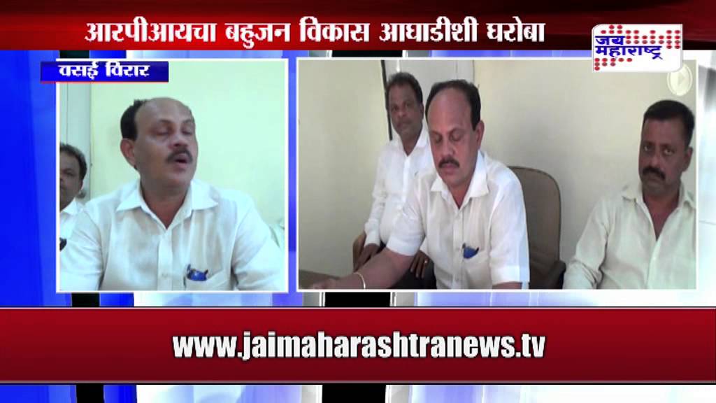 Vasai-Virar bypoll election updates - YouTube
