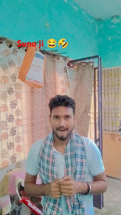 Suno ji #comedy 🤣🤣🤣#youtubeshorts #vairalvideo #trending #short #funny #comedy - YouTube