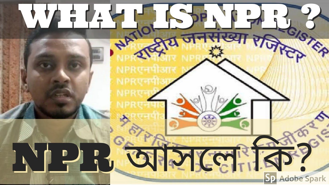 What is NPR? National Population Register and its relation with NRC ...