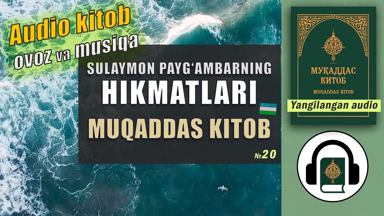 20 Hikmatlar kitobi Uzbek tilida Muqaddas Kitob ovoz va musiqa - YouTube