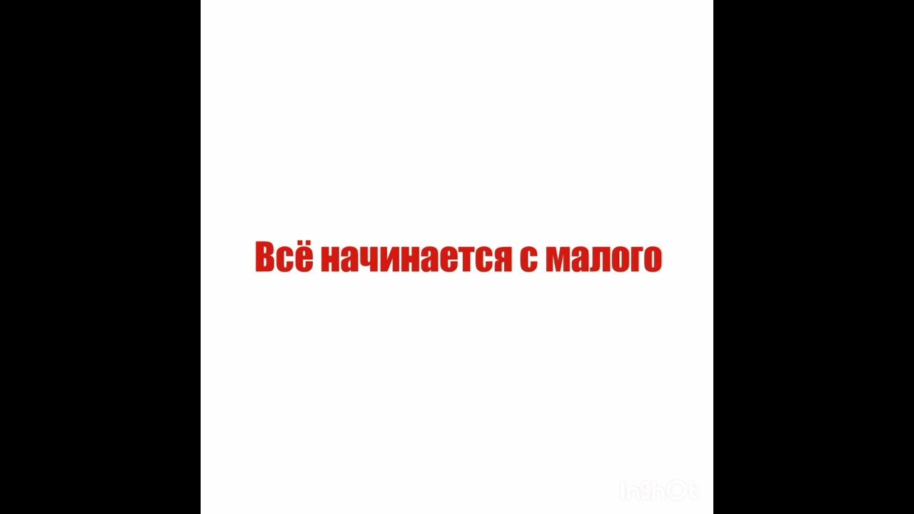 Принцессы так не делают! (книга для детей) - YouTube