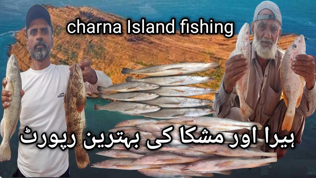 Charna fishing in Karachi 2025 New video - YouTube