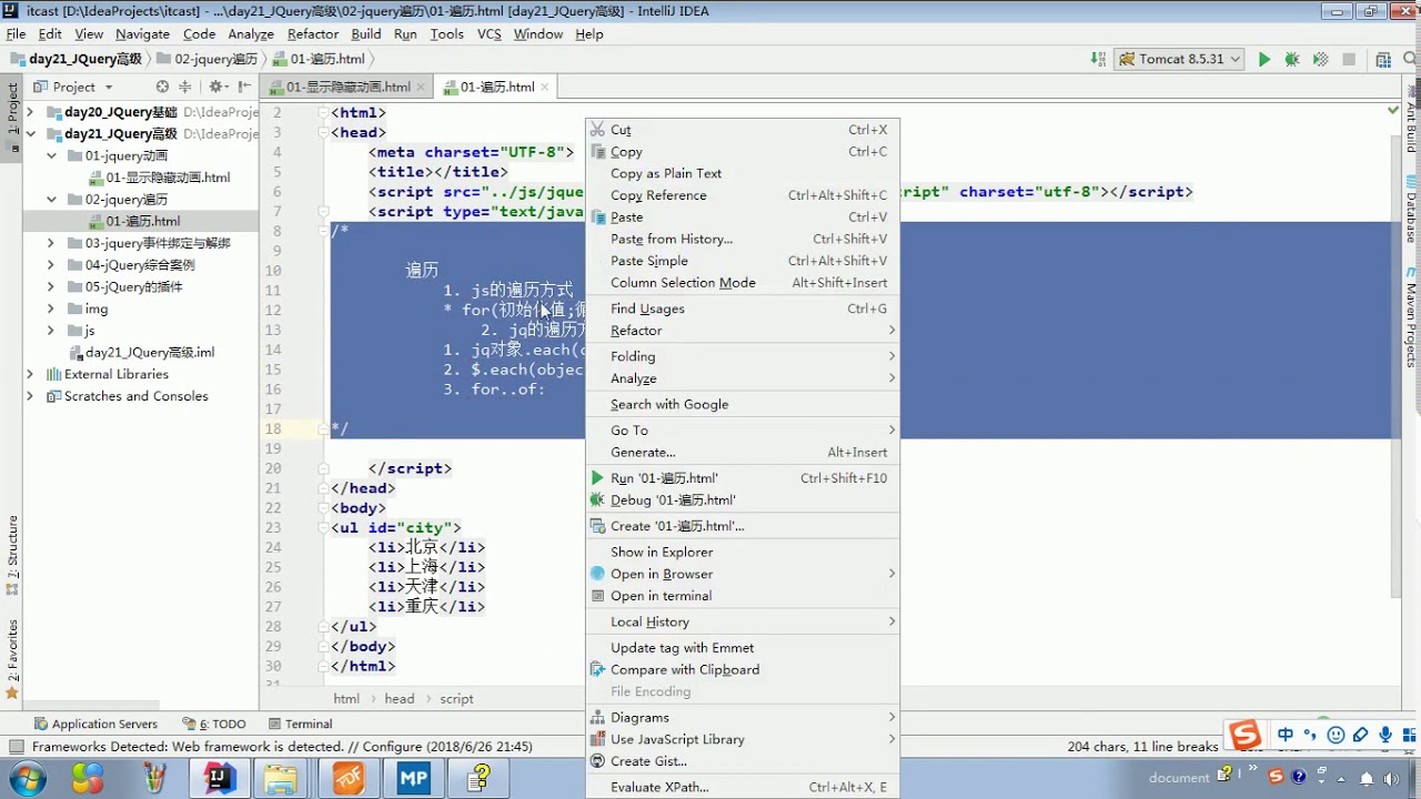 JaveWeb 12 Jquery 309 JQuery 遍历1 for循环 - YouTube
