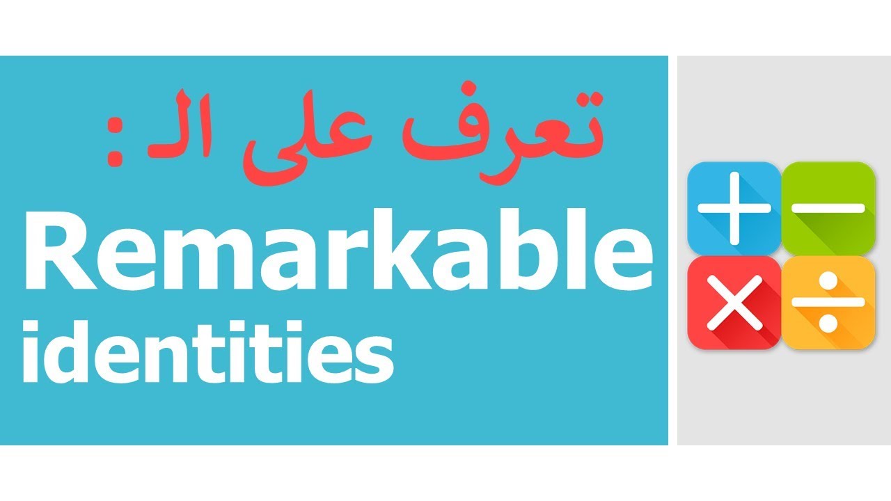 Math Lecture - Remarkable identities - YouTube